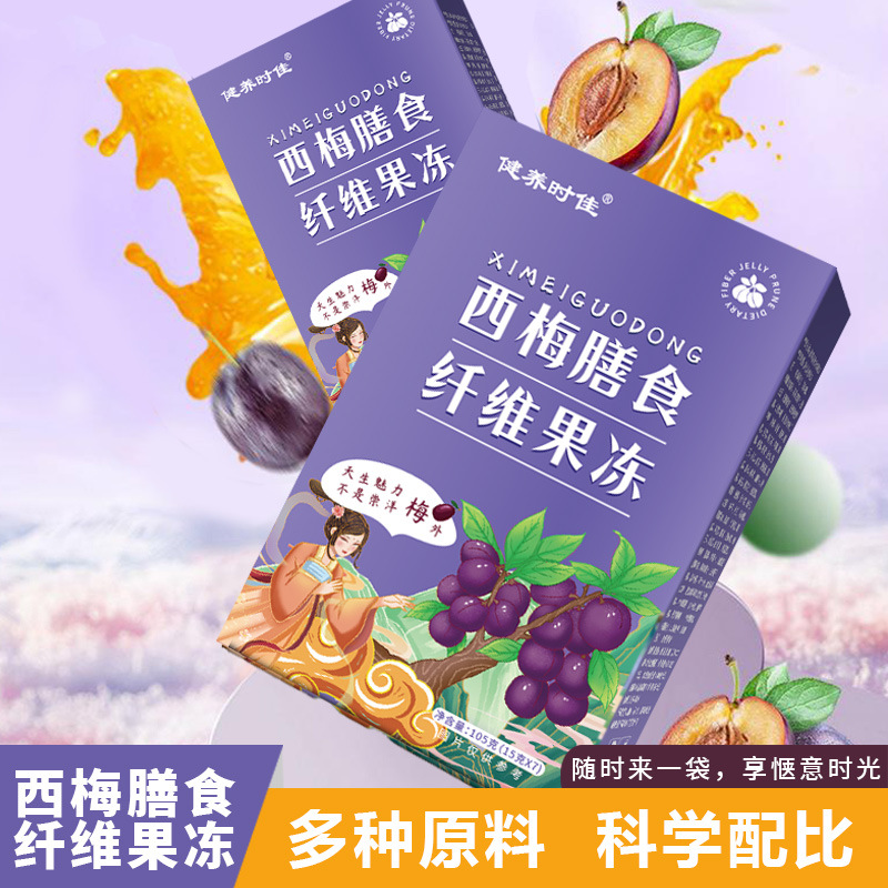 Prune Plum Dietary Fiber Jelly Fruit and Vegetable Enzyme Fibre Drink ...