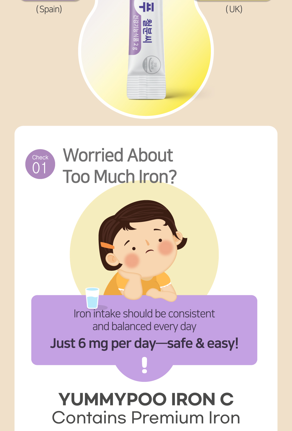 GMPHARM Yummy & Poo Iron C and vitamin C For Kids (30 Pouches) | Shopee ...