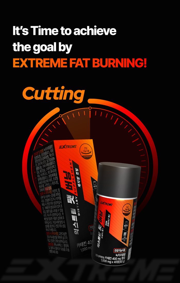 [Extreme] FAT BURNING for Body Fat Cutting, Catechin (Green Tea Extract ...