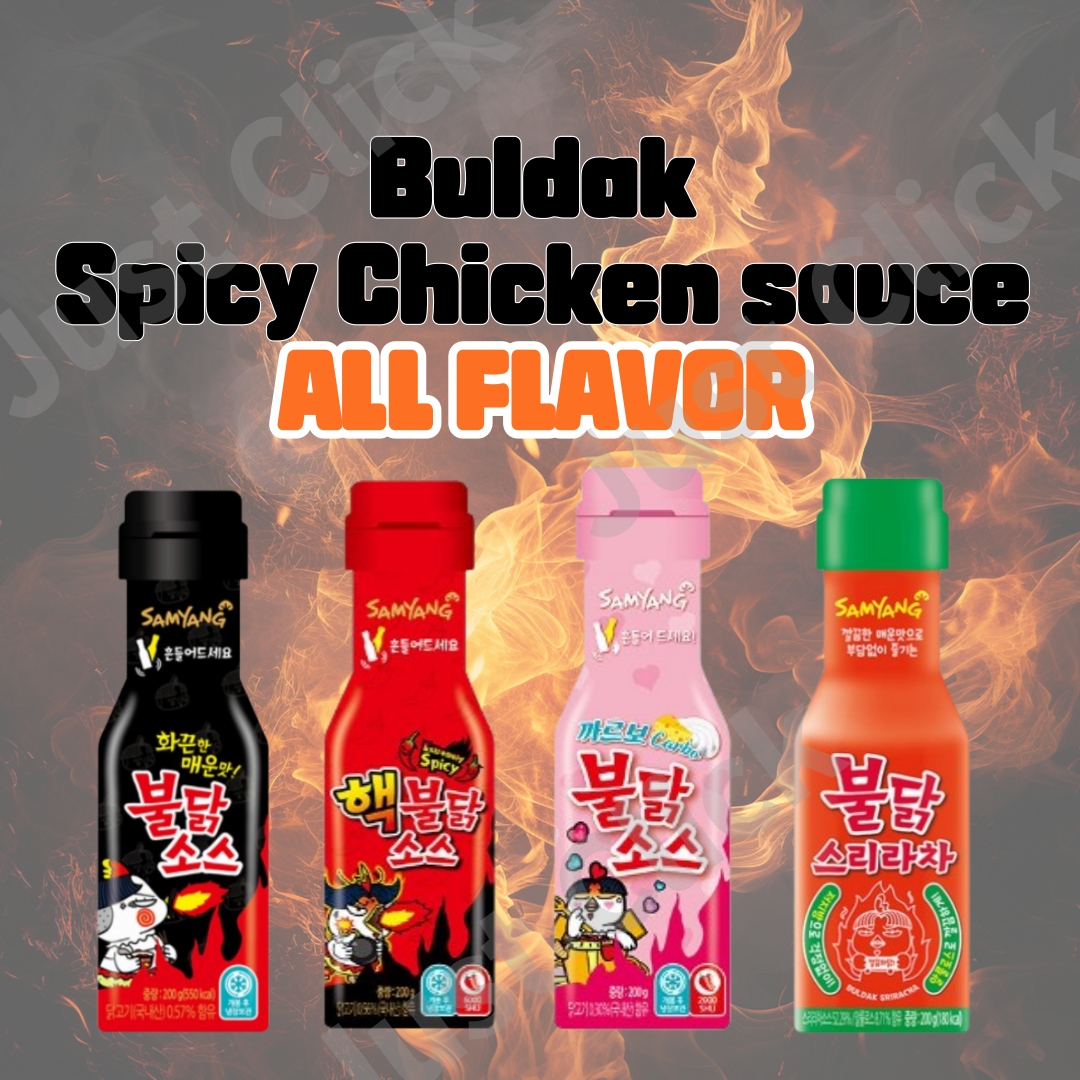 [Buldak] Samyang Hot Spicy chicken buldak sauce all flavor (extra spicy ...