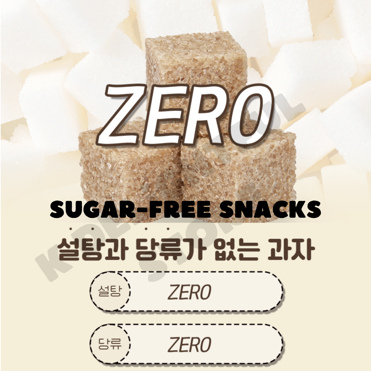 [ A collection of Lotte ZERO] chocolate cookie choco cake peach kiwi ...