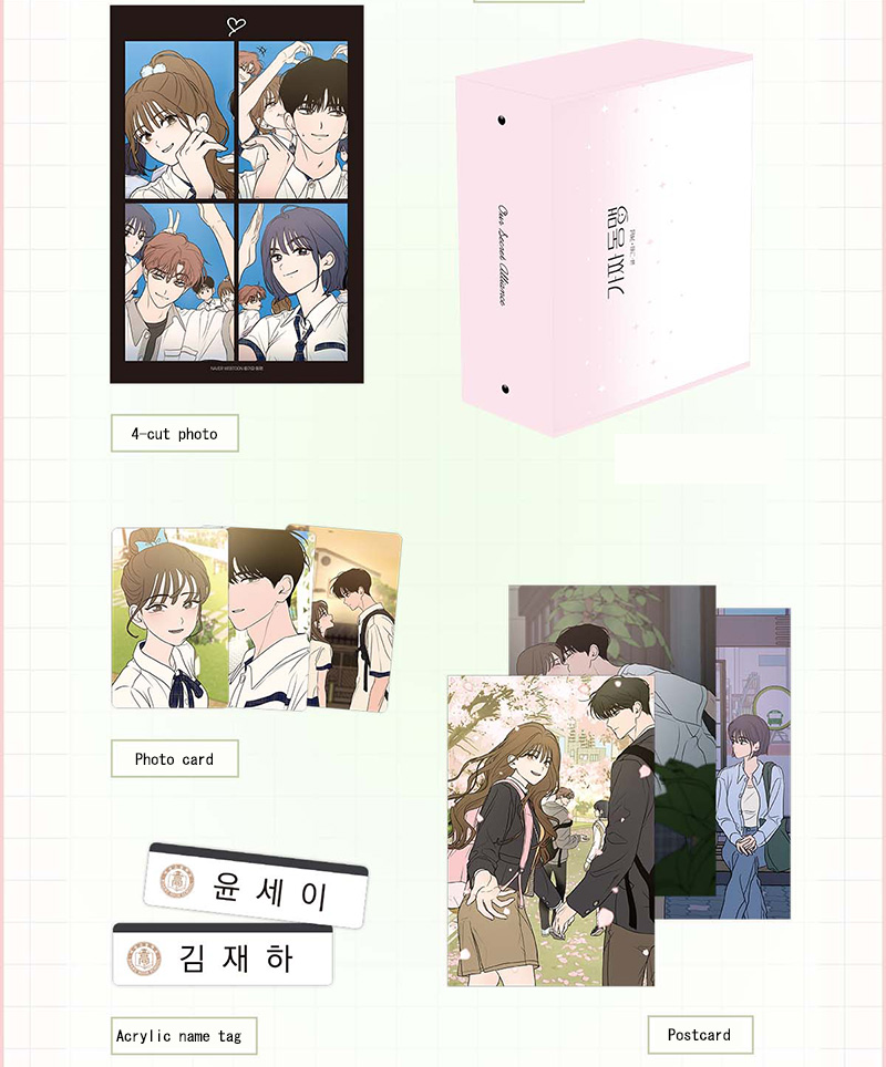 [Korean Limited edition] Our Secret Alliance Vol.5 with special goods ...