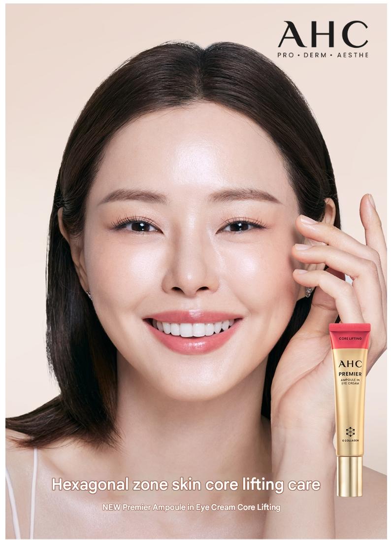 [AHC]NEW Season Gold Prime Real Core Lifting Line Tightening Eye Cream ...