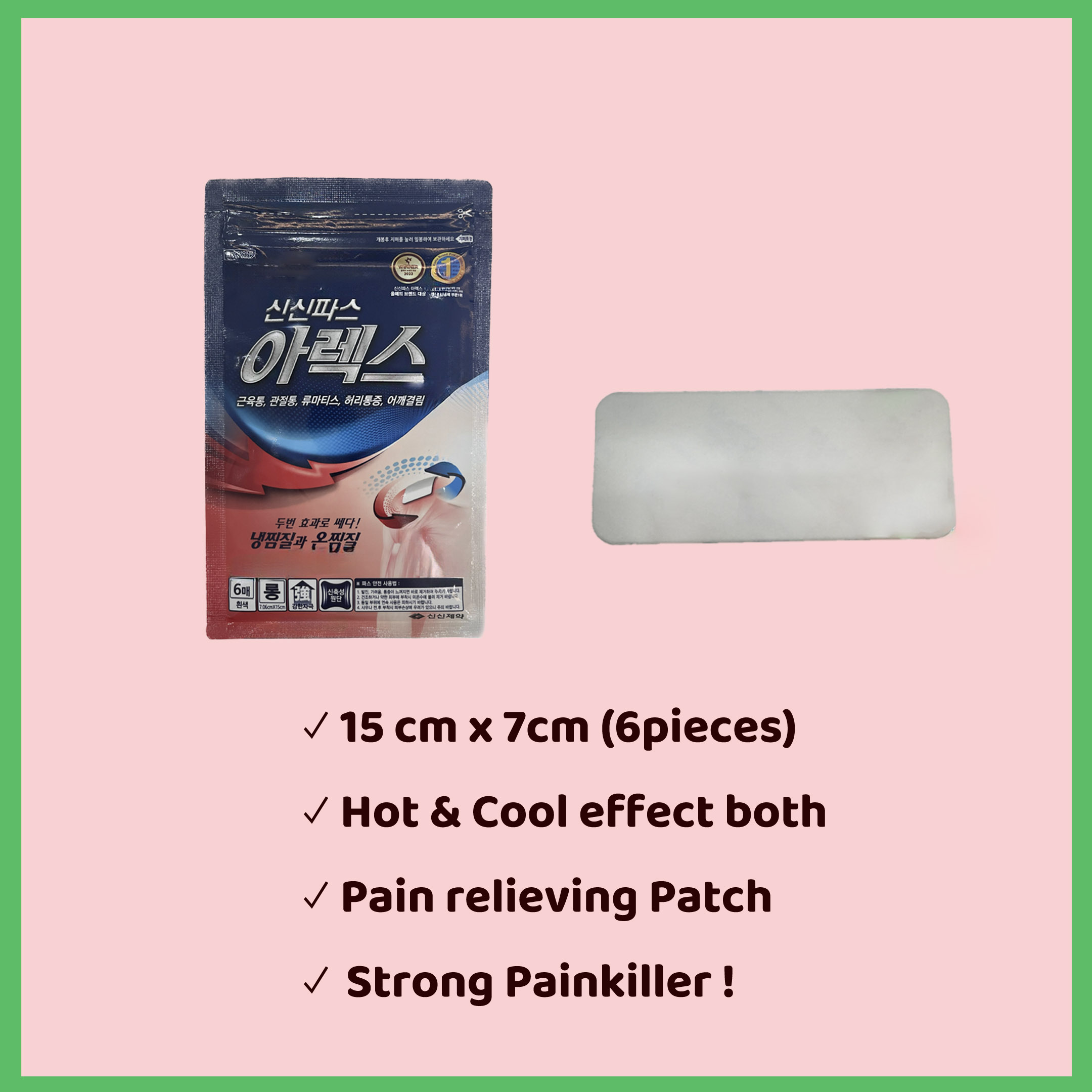 Combination of Korea Famous Plaster Bundle for muscle relief, joint ...