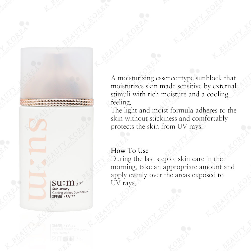 [SU:M37] SUM37 Sun-away Cooling Watery Sun Block AD Special Set (50ml ...