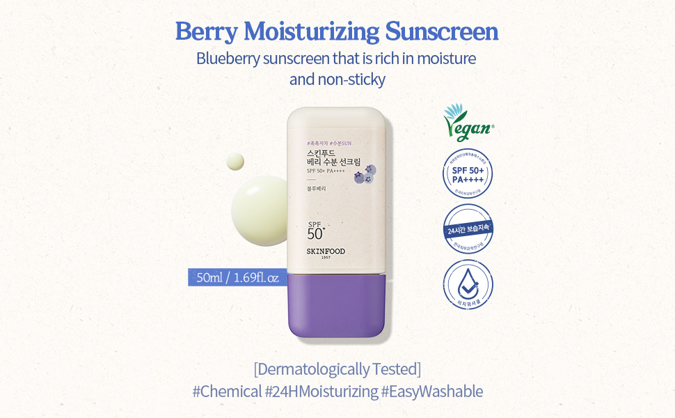 [SKINFOOD Official] Berry Moisturizing Chemical Sunscreen 50ml SPF 50 ...