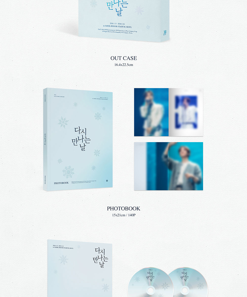 (DVD) LEE JUNHO (2PM) 2024 CONCERT [THE DAY WE MEET AGAIN] (25th Jul ...