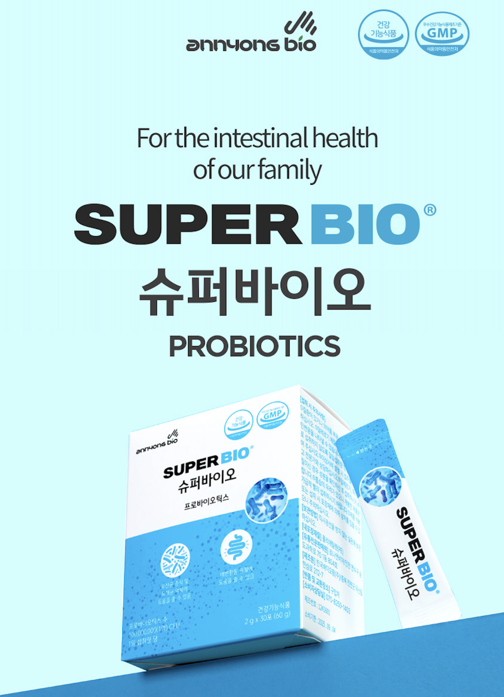 [ANNYONG BIO] Super bio 60sticks for 2month Probiotics from KOREA ...