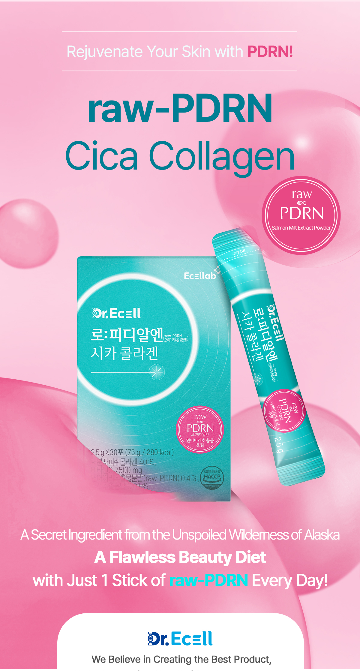 [Dr.Ecell] raw-PDRN Cica Collagen 2.5g x 30 Powder Sticks / Lychee ...