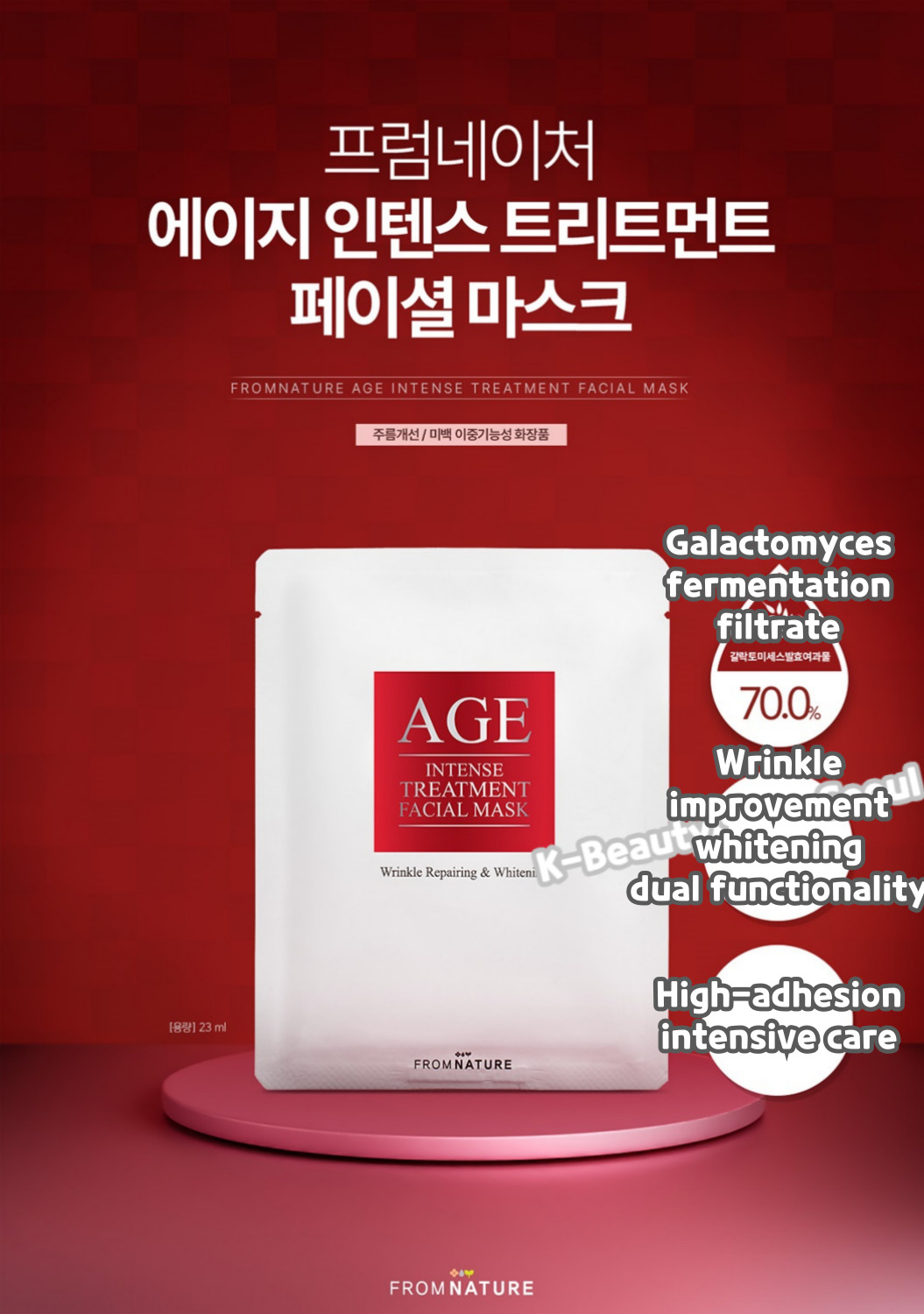 [10 Sheets] From Nature AGE Galactomyces Niacinamide Facial Mask Pack ...