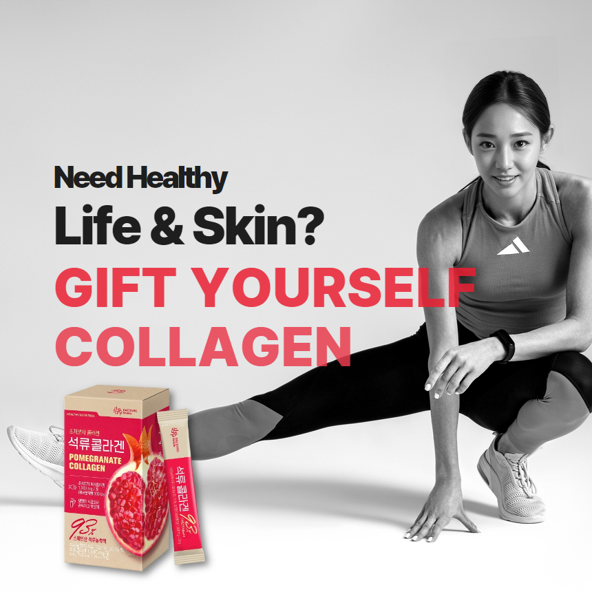 [Daesang Wellife] Pomegranate Collagen Jelly Stick - 1box(20g x 15 ...