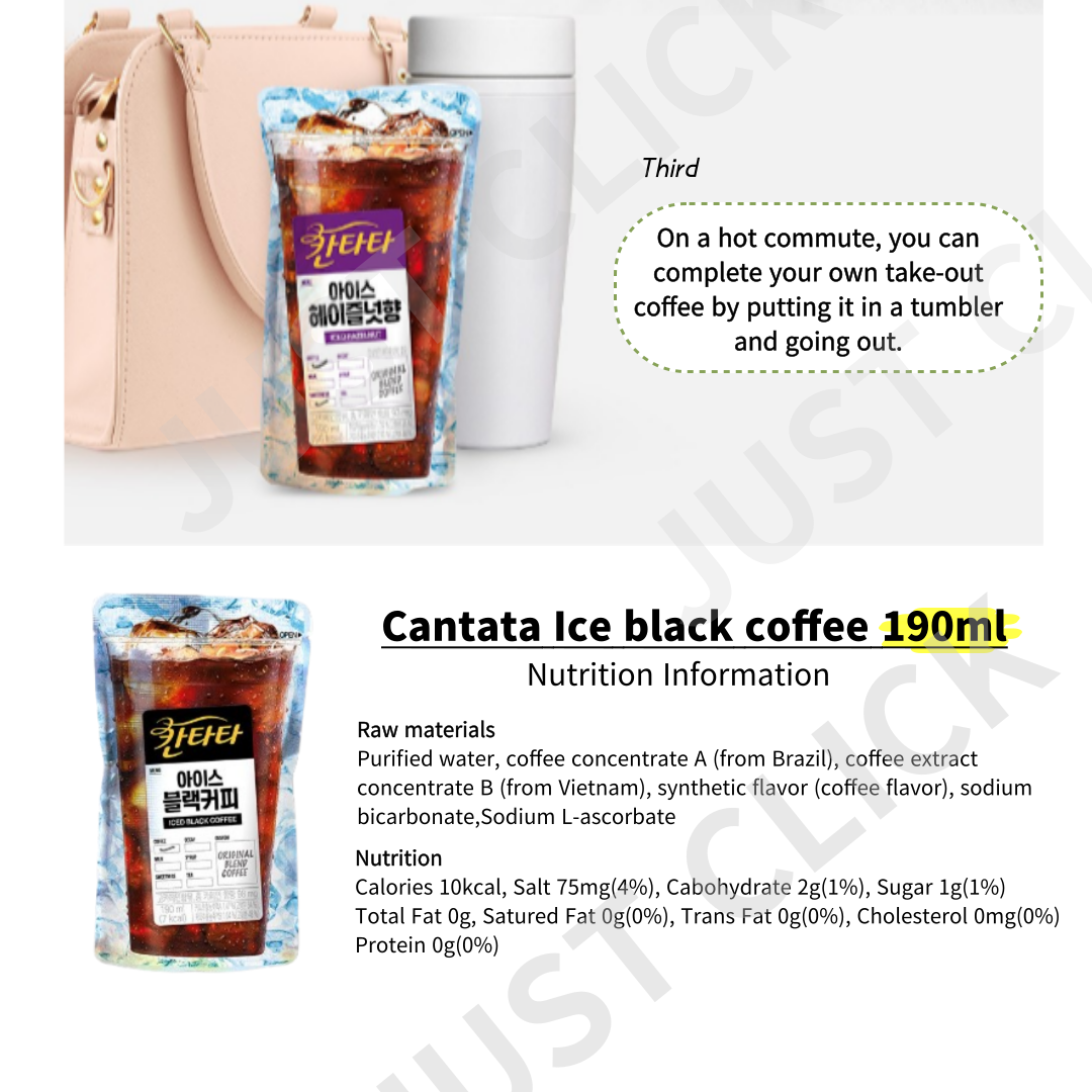 Cantata coffee pouch 230ml / Black Americano Hazelnut Caramel Macchiato ...