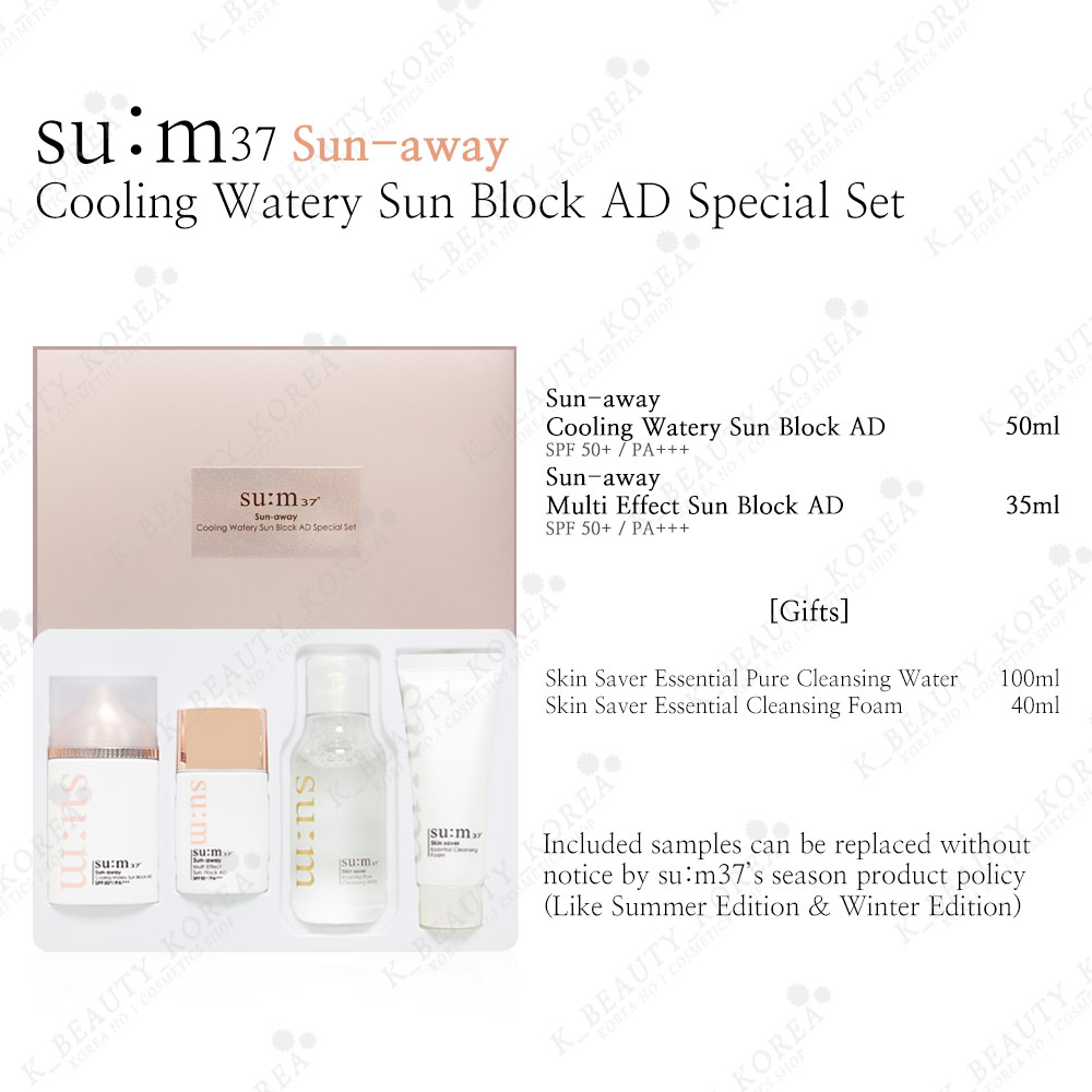 [SU:M37] SUM37 Sun-away Cooling Watery Sun Block AD Special Set (50ml ...