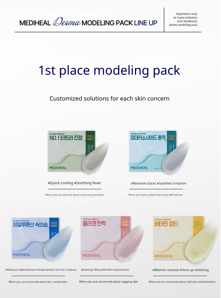 Mediheal Derma Modeling Pack Full Package | Shopee Malaysia