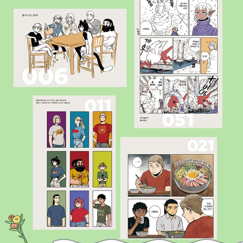 [Korea edition] Ryoko Kui Doodle Book Daydream Hour Illustration Art (Dungeon Meshi / Delicious ...