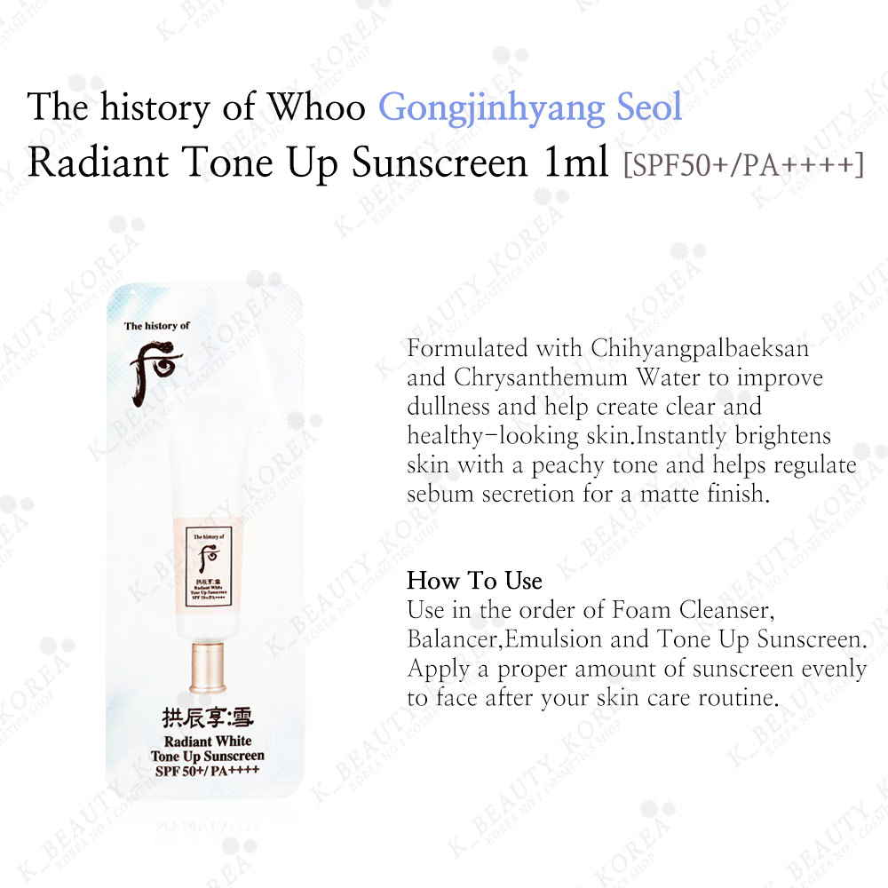 [The history of Whoo] Gongjinhyang Seol Radiant Tone Up Sunscreen 1ml ...