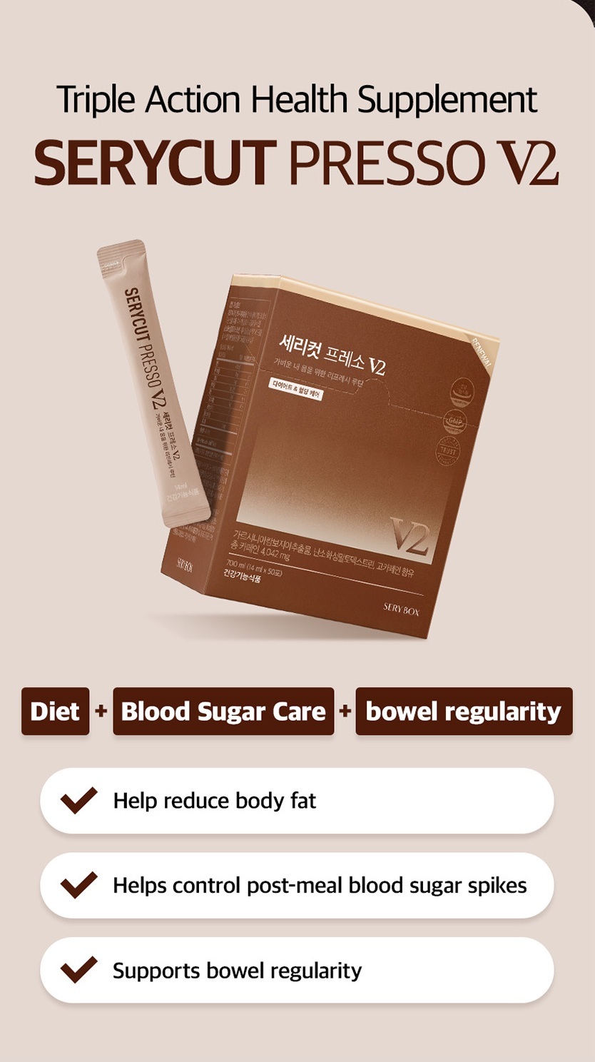 SERYBOX SERYCUT PRESSO V2 1box/50sticks (Fat Burner Coffee) | Shopee ...