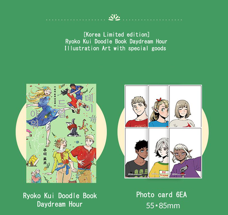 [Korea Limited edition] Ryoko Kui Doodle Book Daydream Hour Illustration Art with special goods ...