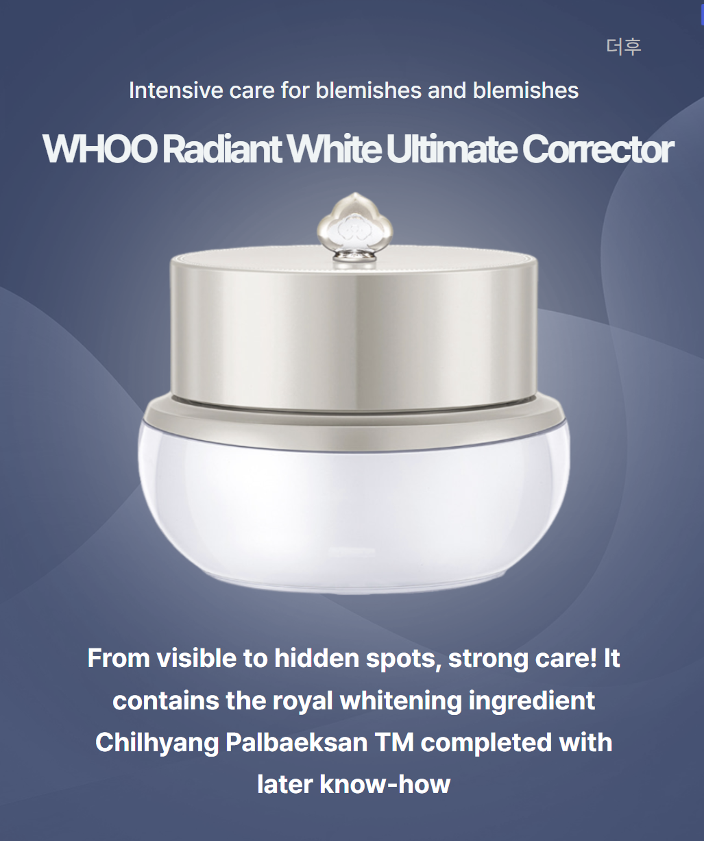 WHOO Radiant White Ultimate Corrector 0.5ml × 15ea, 0.5ml × 30ea dark ...