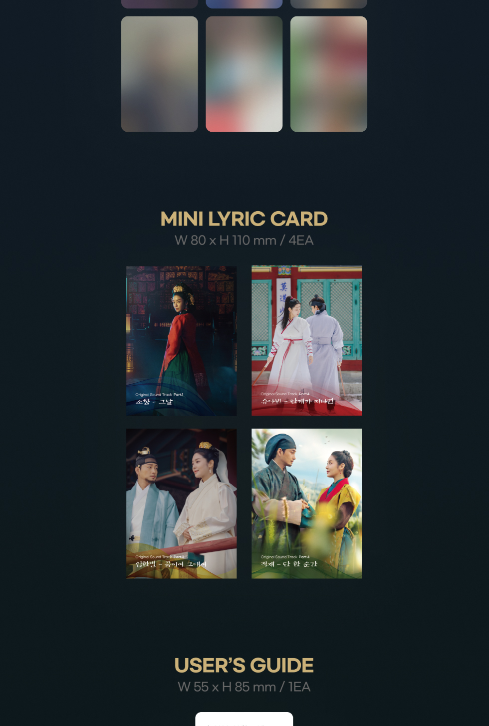 (mubeat Album Ver.) The Queen Who Crowns OST - 2025 tvN / TVING KOREA ORIGINAL DRAMA (17th Mar ...