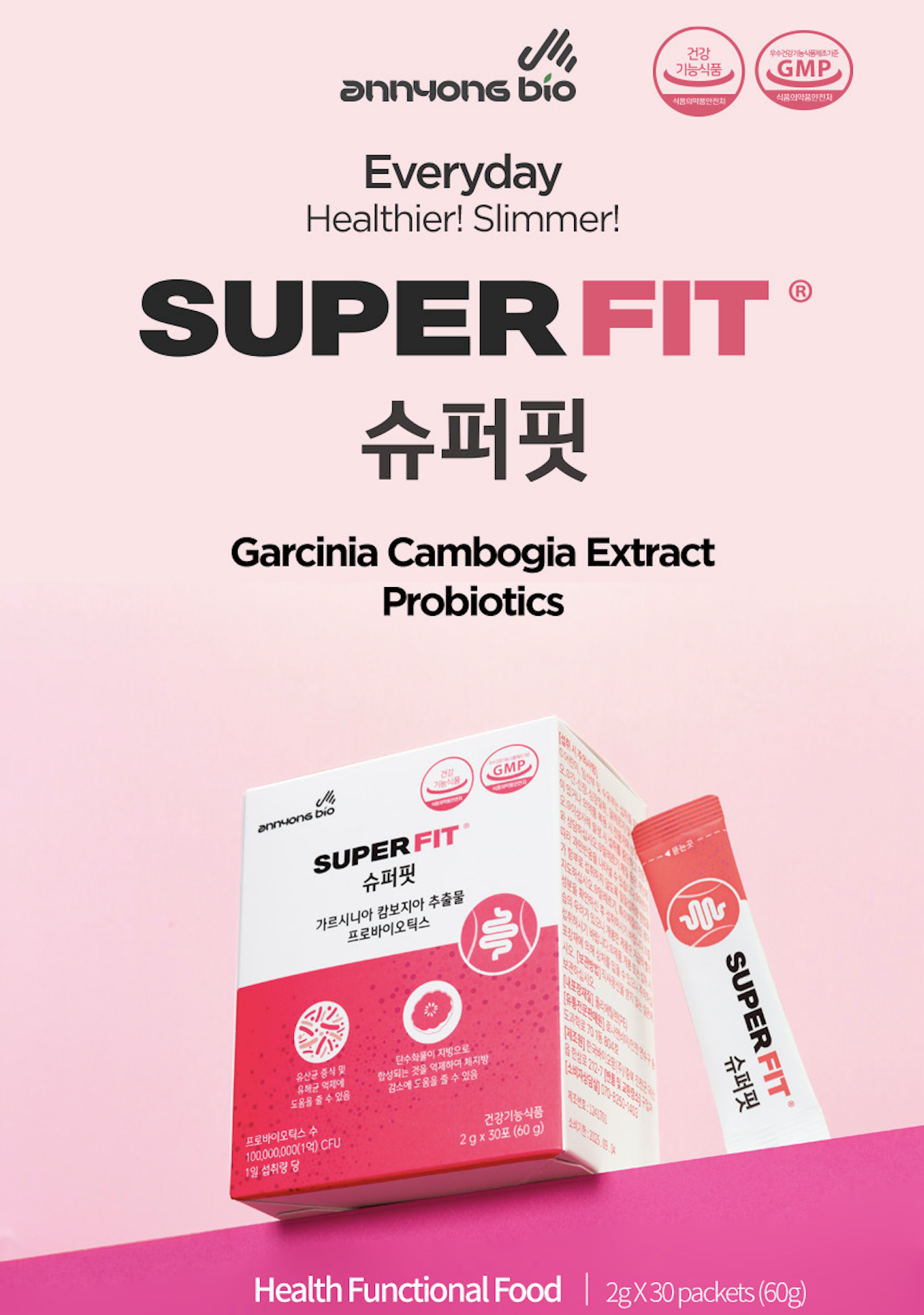 [ANNYONG BIO] Superbio / Superfit Diet probiotics 2g super bio super ...