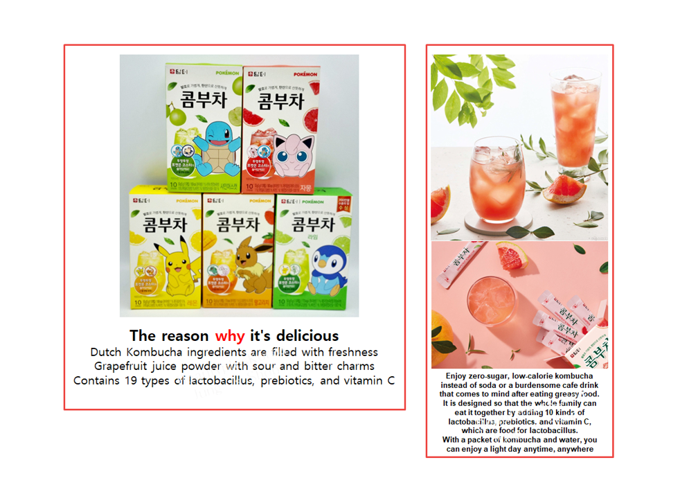 [DAMTUH] Pokemon Kombucha 5g X 10T | Shopee Malaysia