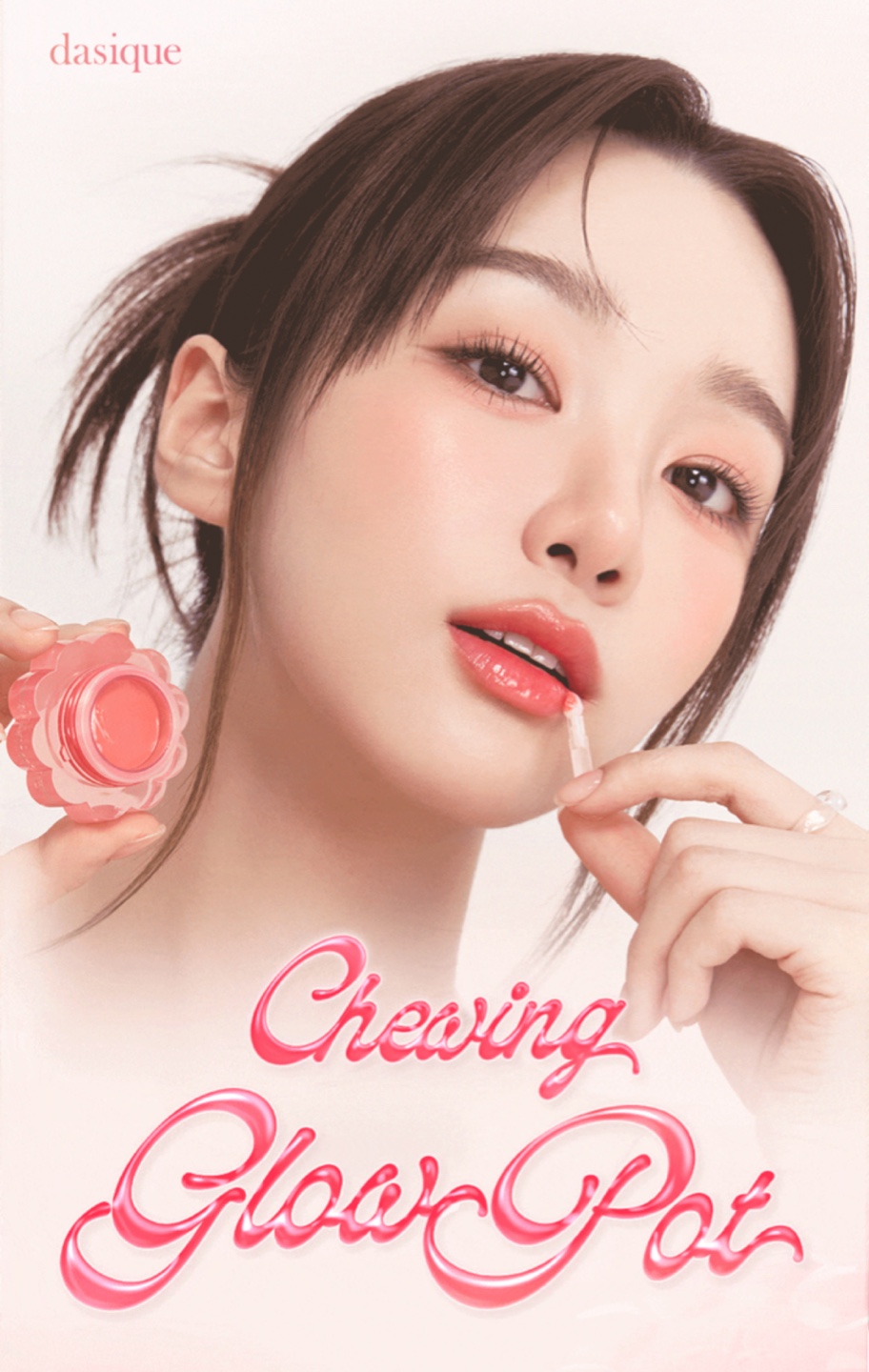 【dasique】 NEW Chewing Glow Pot 20 Colors /(Chewing Glow Pot) or ...