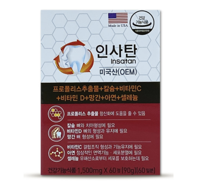 Kyungnam Pharmaceutical Insatan Propolis Calcium Tooth and Bone ...