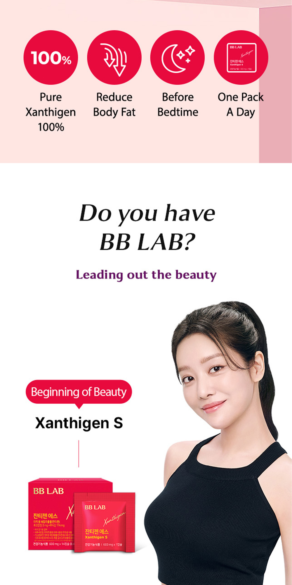 NUTRIONE BB LAB Xanthigen S (600mg x 14 capsules) 1 BOX | Shopee Malaysia