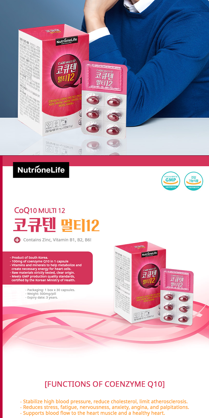 NUTRIONE Coenzyme Q10 Multi 12 (500mg x 30 capsules) 1 BOX | Shopee ...
