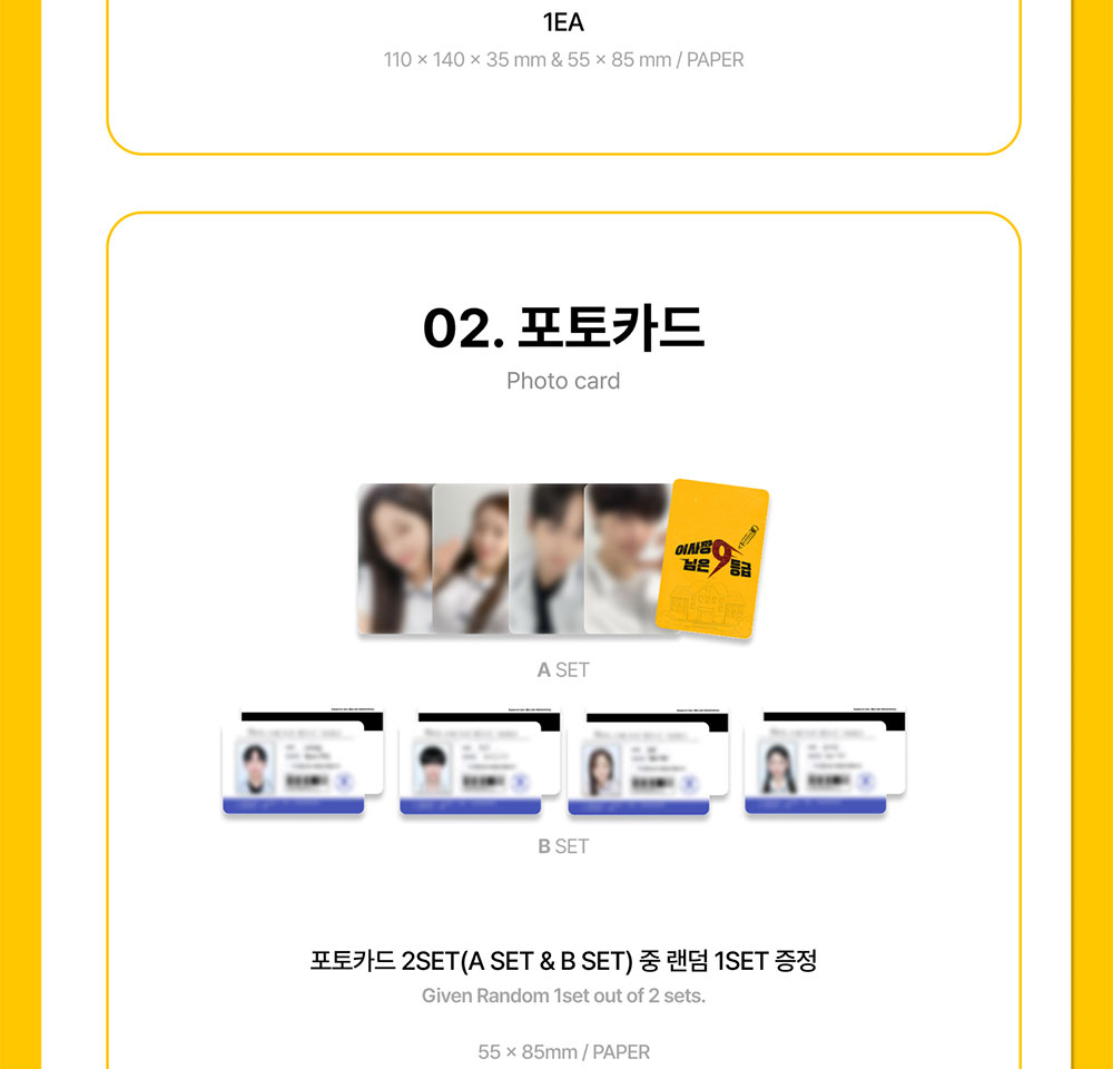 THE CHAIRMAN IS GRADE 9 OST - 2024 KOREA WAVVE WEB DRAMA (30th Jul.2024) | Shopee Malaysia