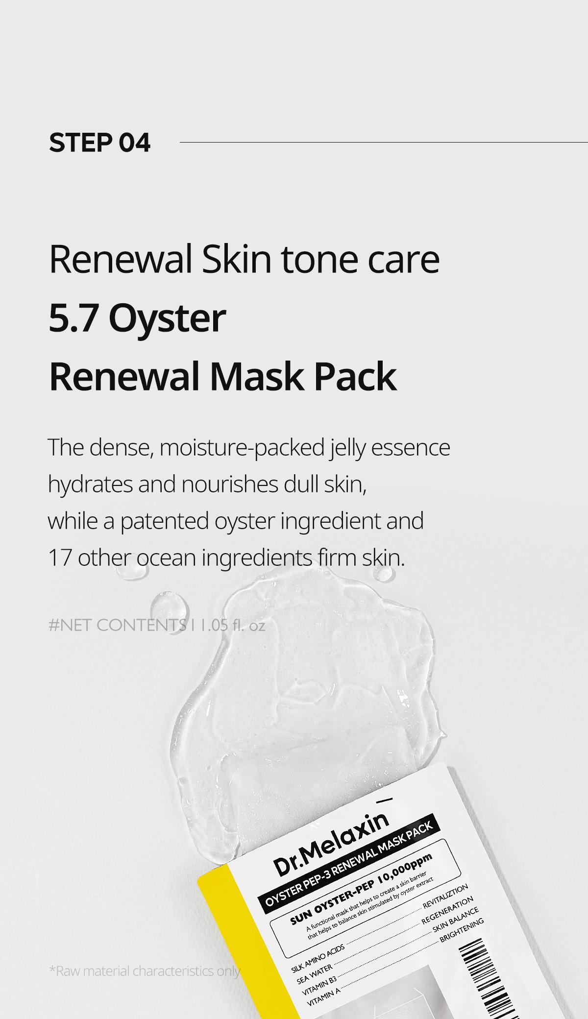 Dr.Melaxin OYSTER PEP-3 RENEWAL MASK PACK 30g (1EA/5EA) | Shopee Malaysia