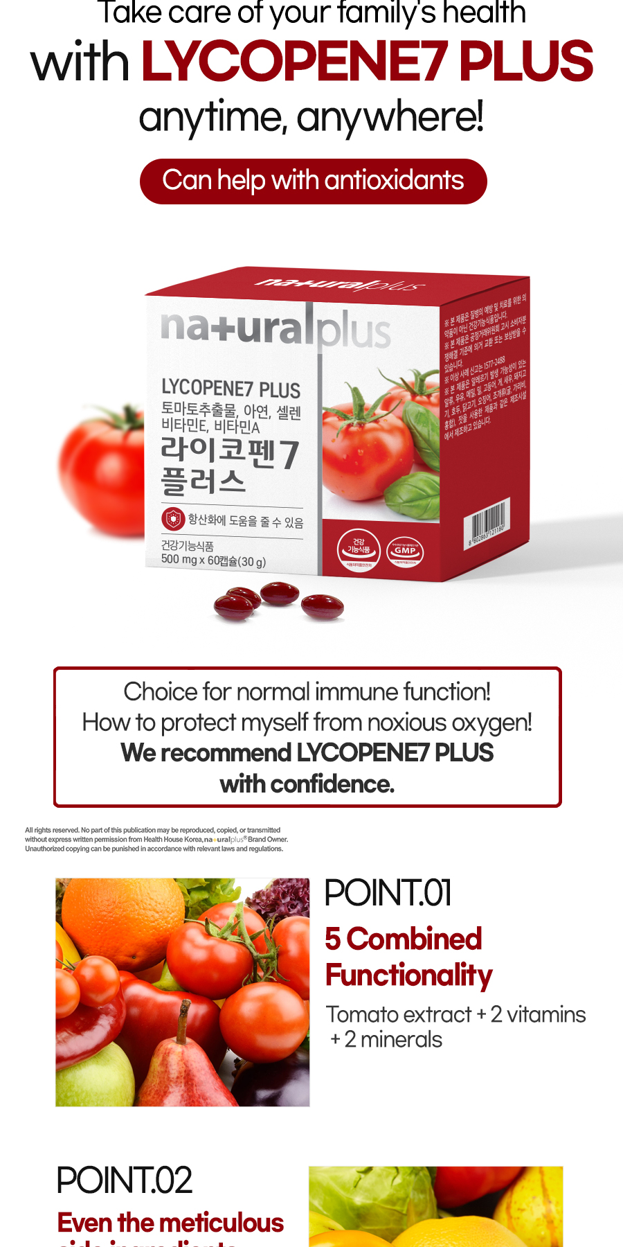 NATURALPLUS Korea Lycopene 7 Plus, Tomato Extract with Vitamin A, E, Zinc, Selenium ...