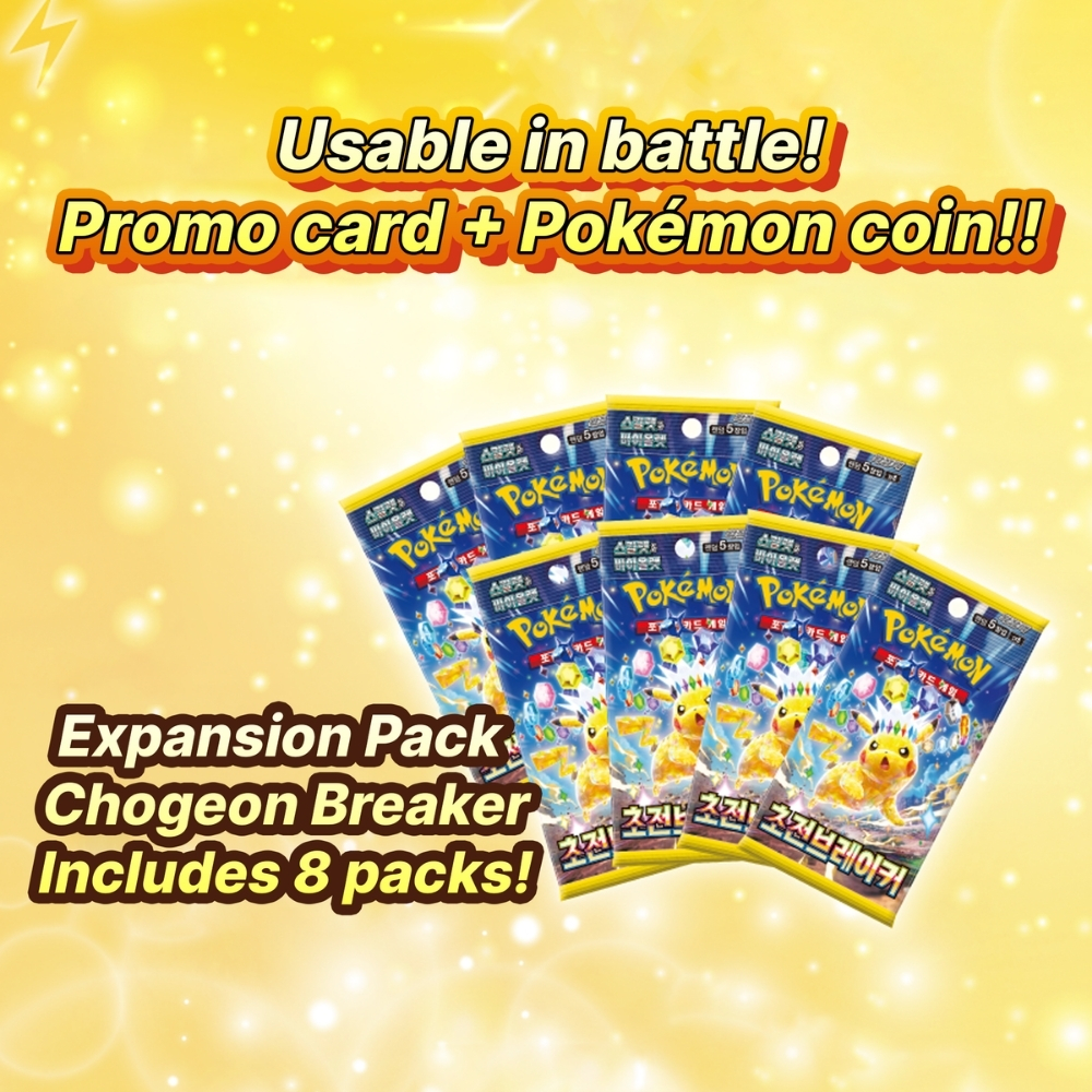 Korean Pikachu Scarlet Violet Jumbo Pokemon Card Set - Special Edition ...