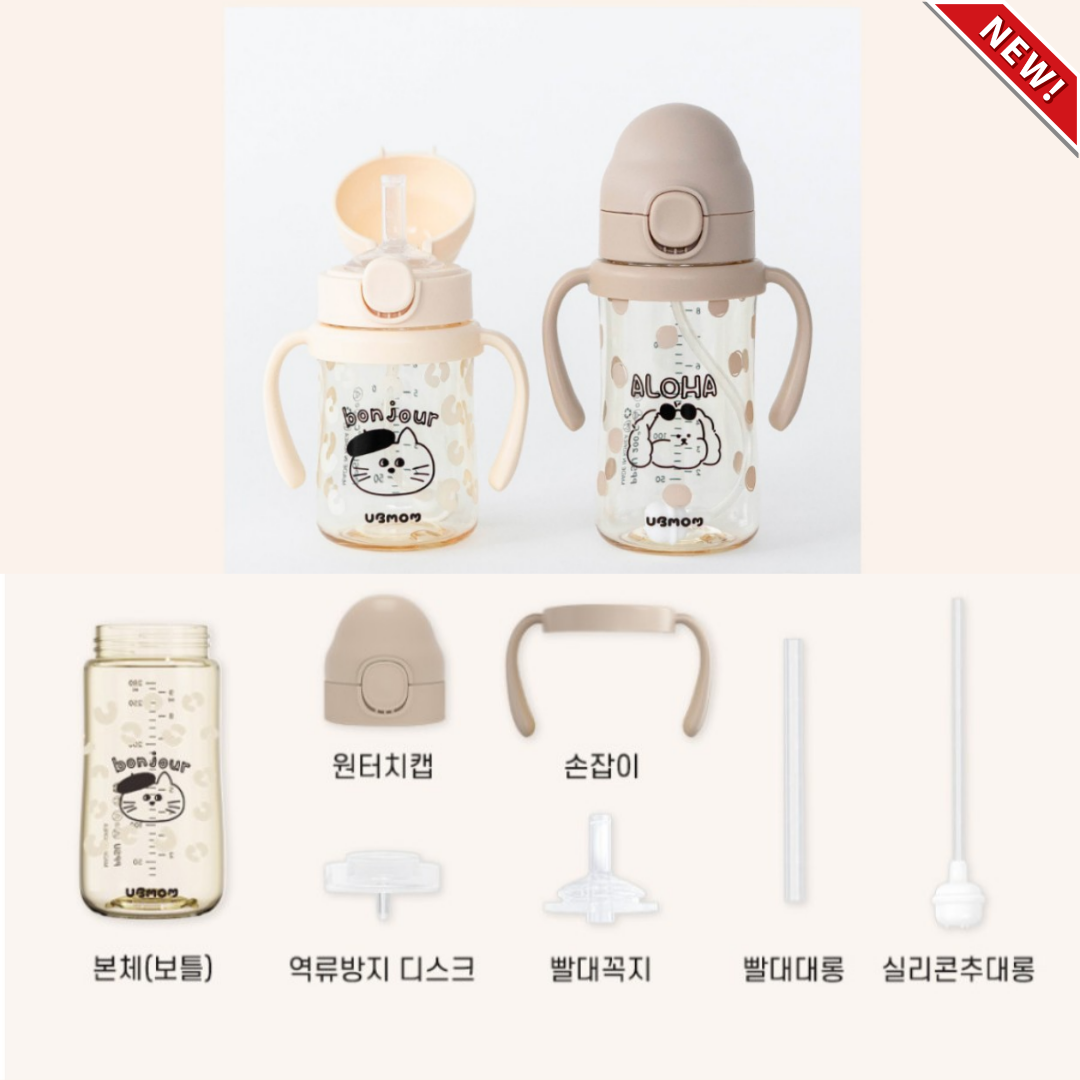 [UBMOM] Signature Backflow Prevetion PPSU Straw Cup Kettle PPSU 200ml, 280ml | Shopee Malaysia