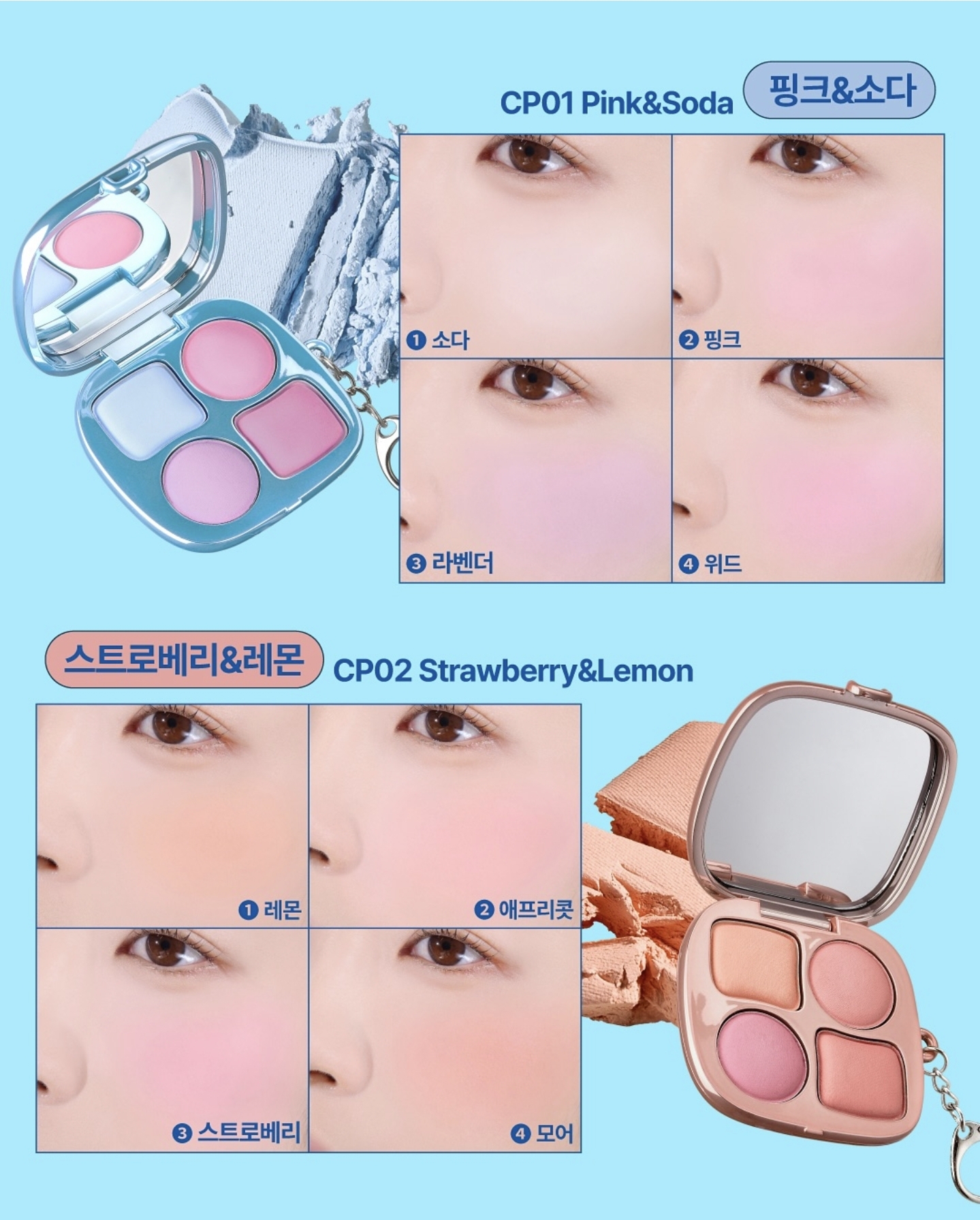 Fwee Pocket Cheek Palette 4colors(Free gift) | Shopee Malaysia
