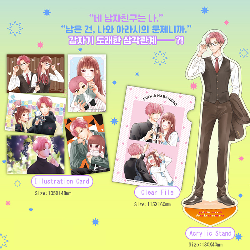 [Korea limited edition] Pink and Habanero (Pink to Habanero) Vol.10 ...