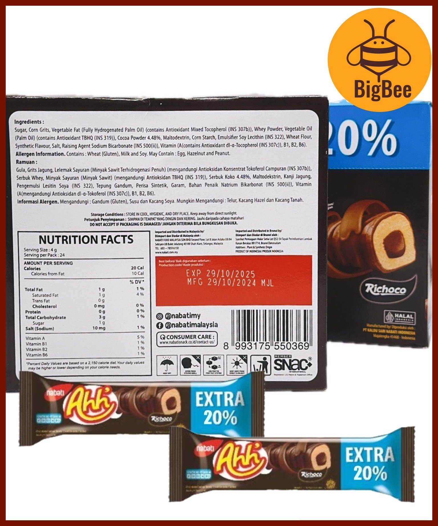 Nabati Ahh' - 20's/box (Halal) Nabati Ahh' Richeese Stick / Nabati Ahh' Richoco Stick Snek ...