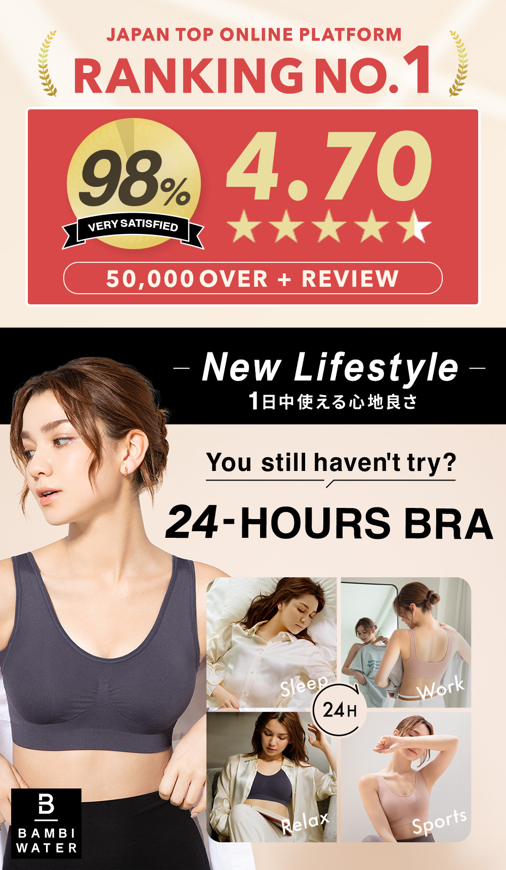JAPAN DESIGN 24HRS Classic Bra M／L ｜ Cover Stretch Wireless Anti ...