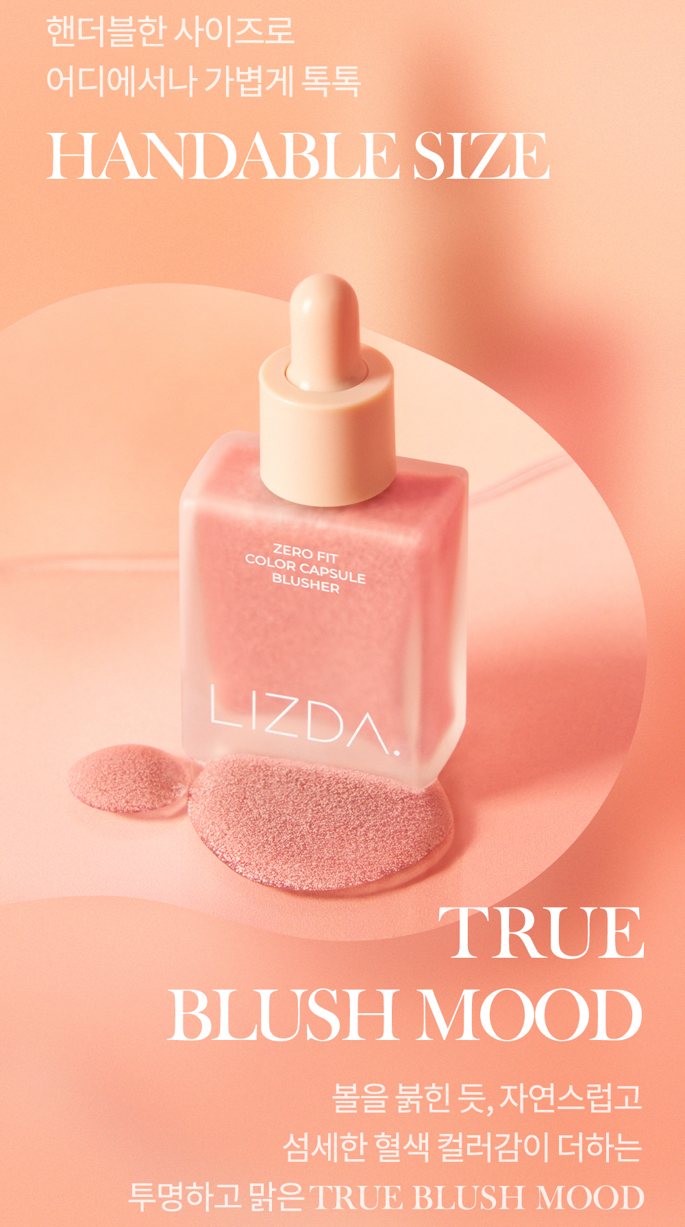 LIZDA Korean Liquid Blush 10ml | Moisture &Vibrant & Radiant & Long ...