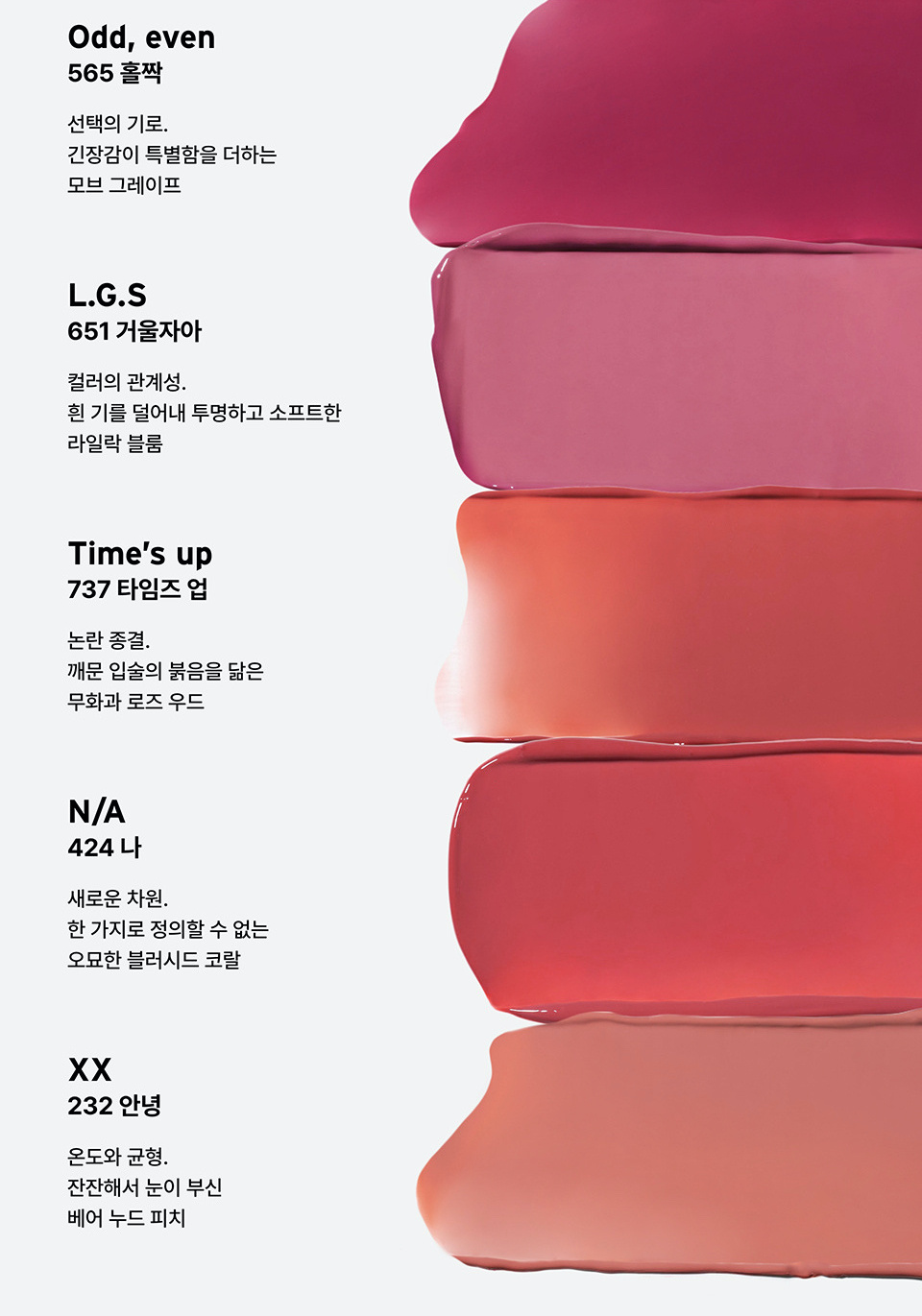 [Odd Type] Unseen Mirror Tint (10 colors) | Shopee Malaysia