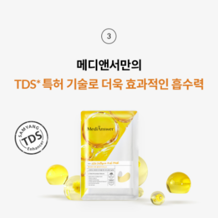 MediAnswer Vita Collagen Neck Mask 15g(5 sheets) | Shopee Malaysia