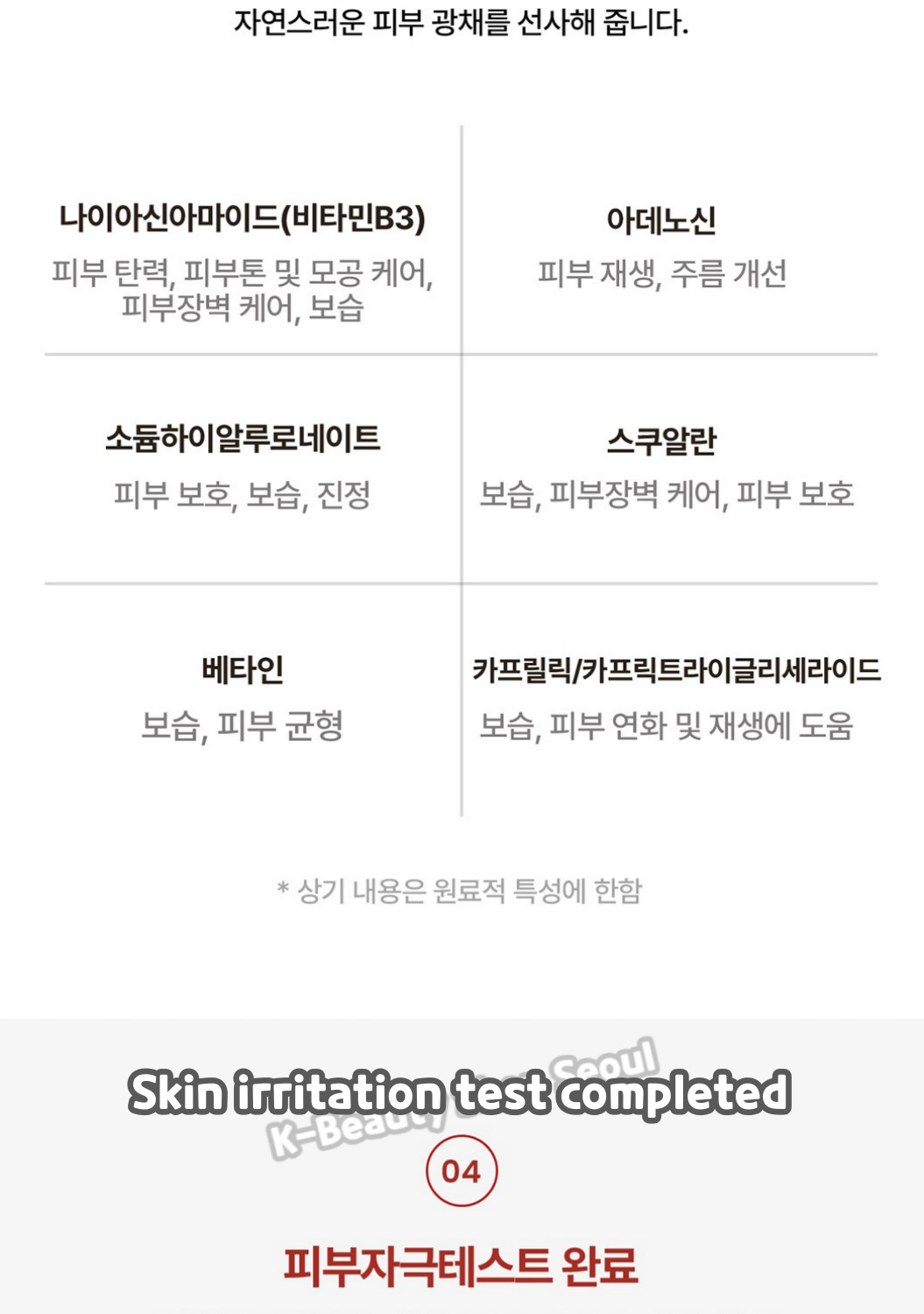 [10 Sheets] From Nature AGE Galactomyces Niacinamide Facial Mask Pack ...