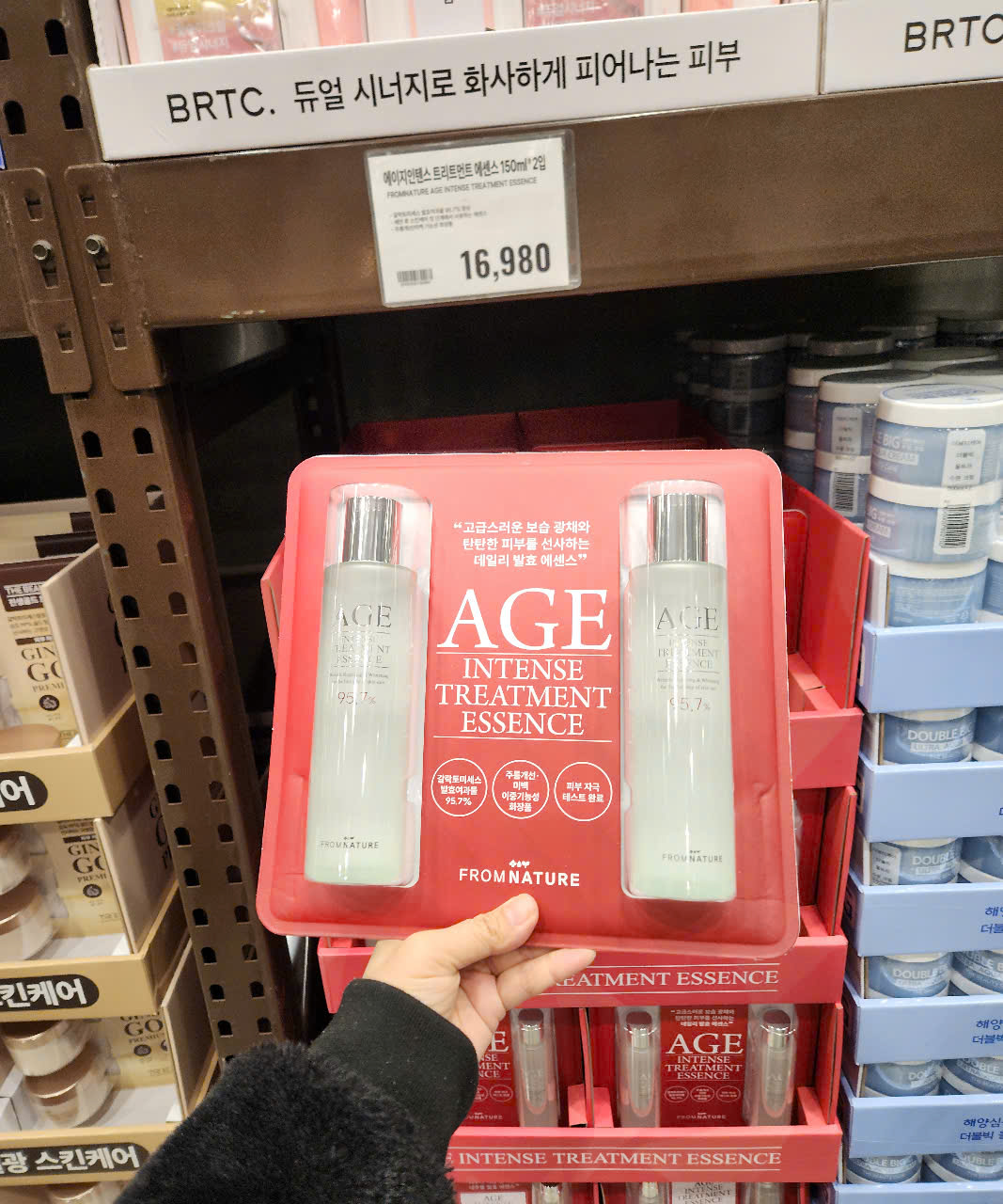 (Emart Korea) From Nature AGE Intense Treatment Essence 150ml x 2ea | Shopee Malaysia