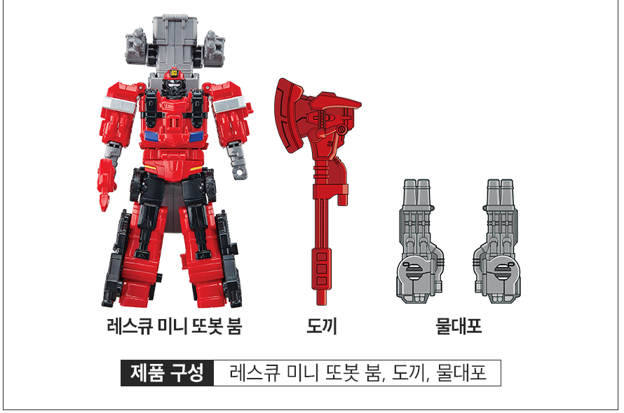 Tobot Rescue Mini Boom Transforming Robot And Fire Truck Shopee Malaysia