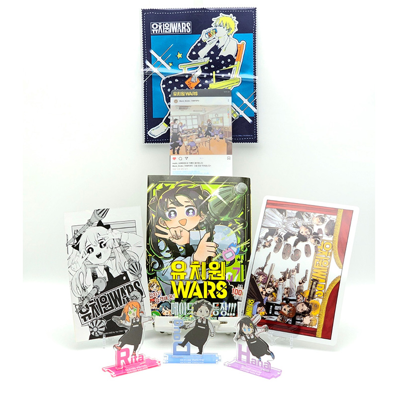 [Korean limited edition] Youchien Wars (Kindergarten Wars) Vol.7 ...