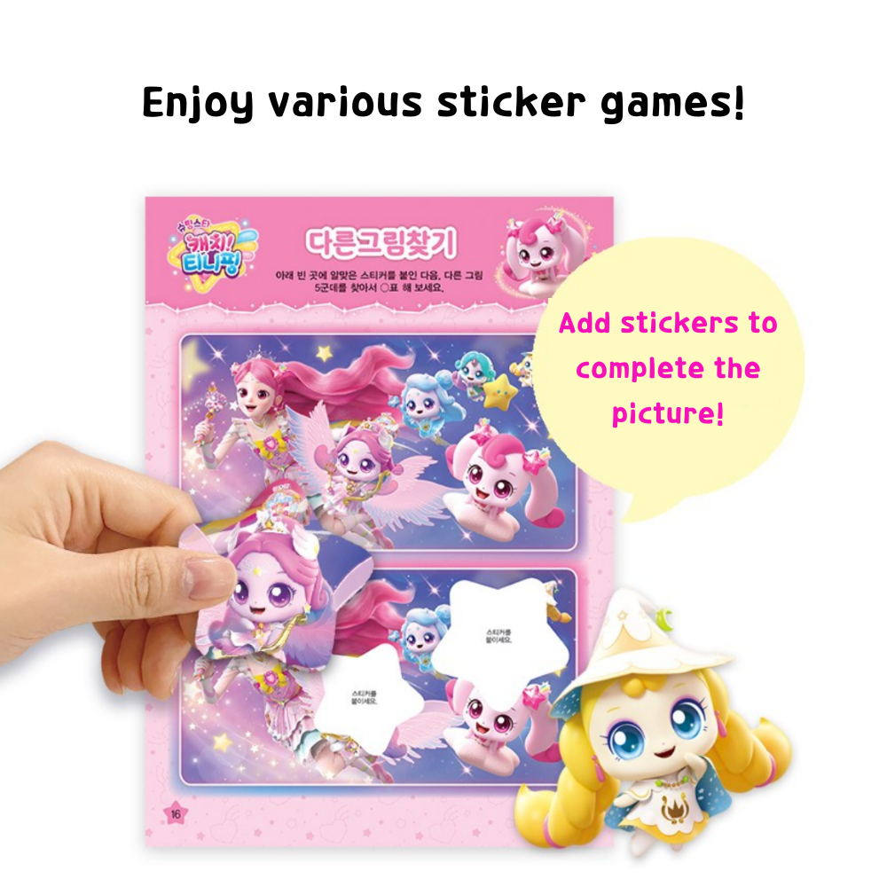 Season 5 Shooting Star Catch Teenieping Sticker & Coloring Book ...