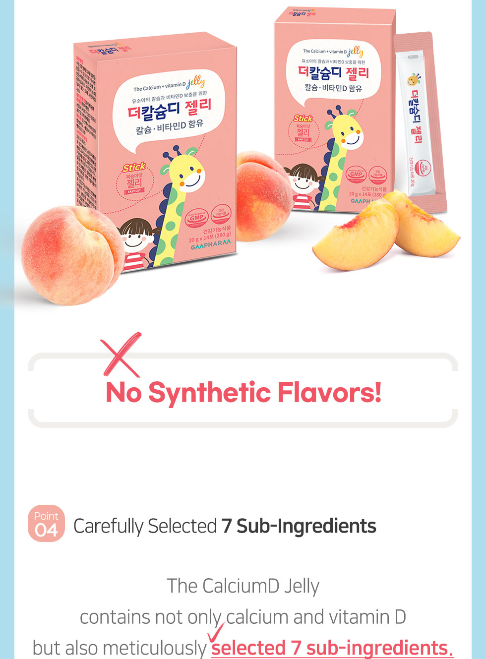 GMPHARM The Calcium D Jelly Calcium And Vitamin D (14 Pouches) | Shopee ...