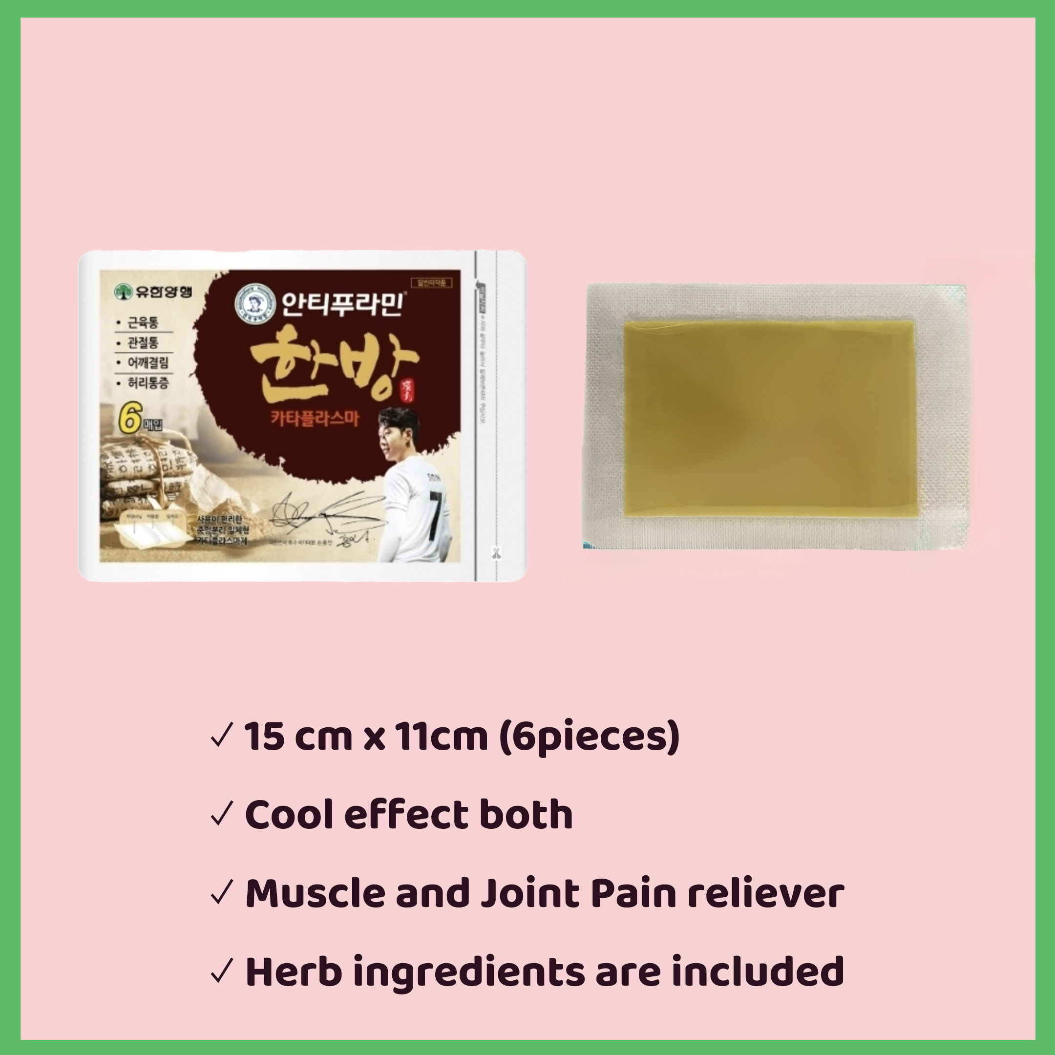 Combination of Korea Famous Plaster Bundle for muscle relief, joint ...