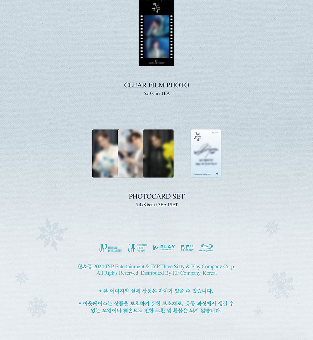 (BLU-RAY) LEE JUNHO (2PM) 2024 CONCERT [THE DAY WE MEET AGAIN] (27th ...